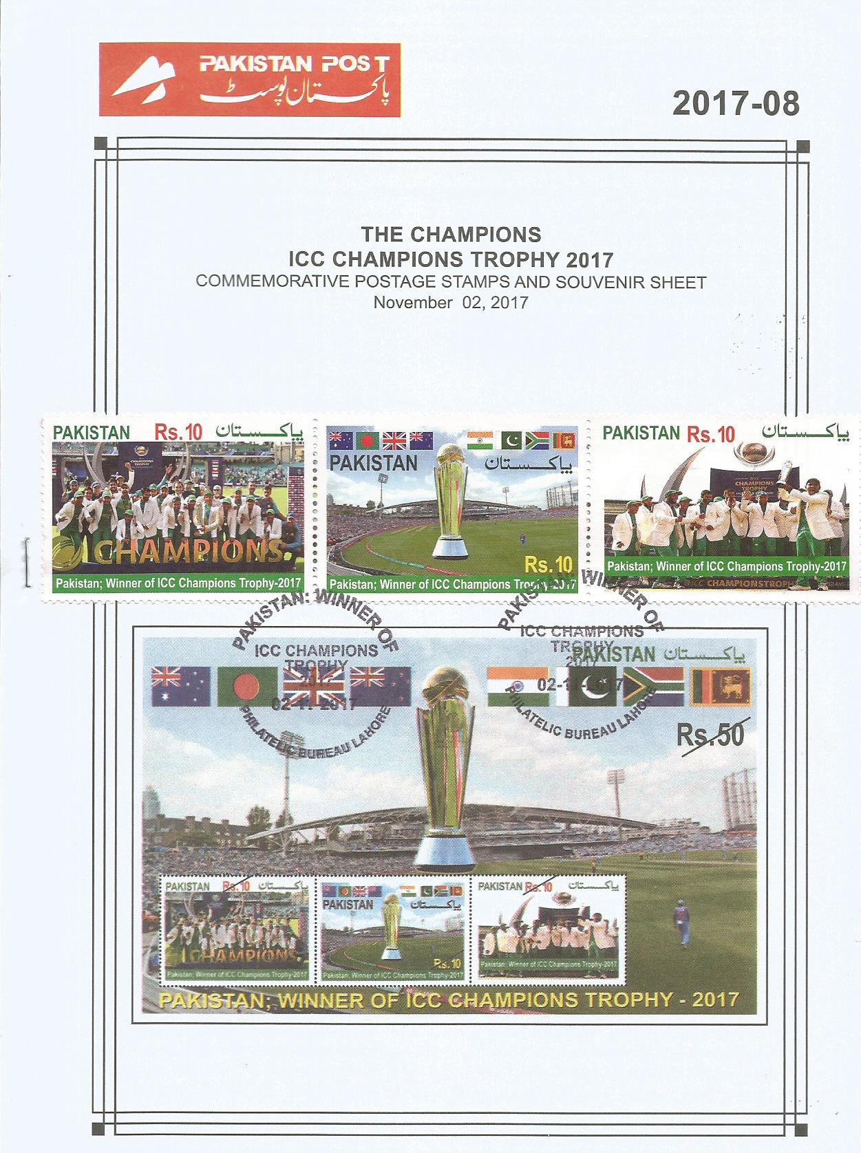 Brochure – Pakistan Winner of ICC Champions Trophy Stamps 2017 – Stamp ...