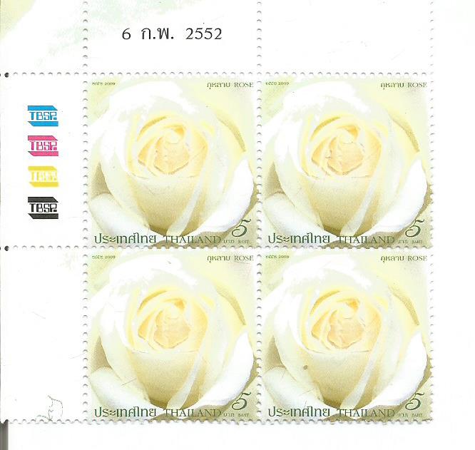 Metro Rose – Stamps on Roses Thailand 2009. – Stamp Digest