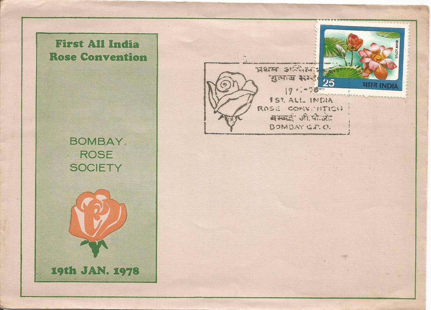 Ist All India Rose Convention – Bombay Rose Society – 19 Jan 1978 ...