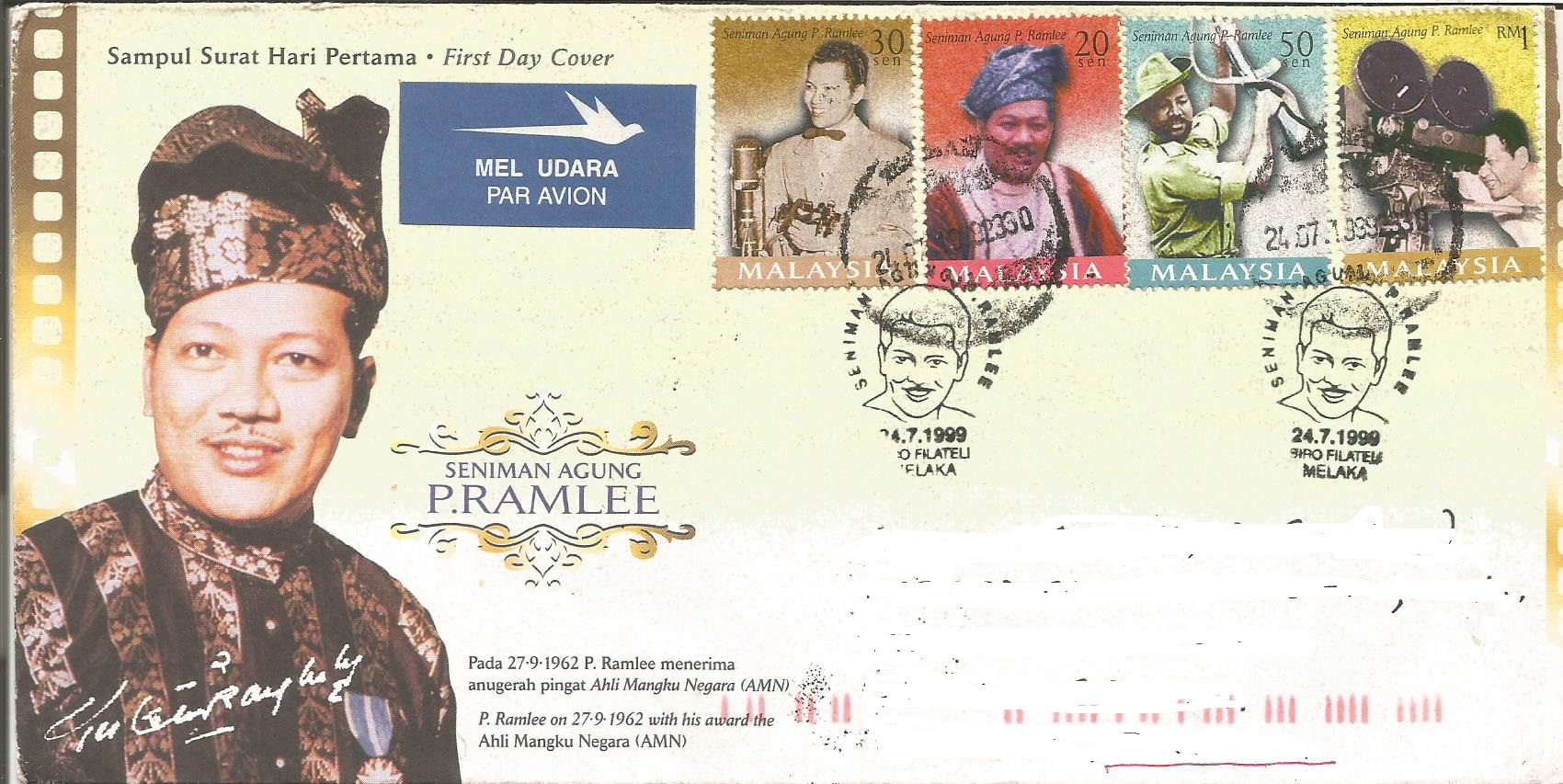P Ramlee – Malaysian Film Icon – Stamp Digest