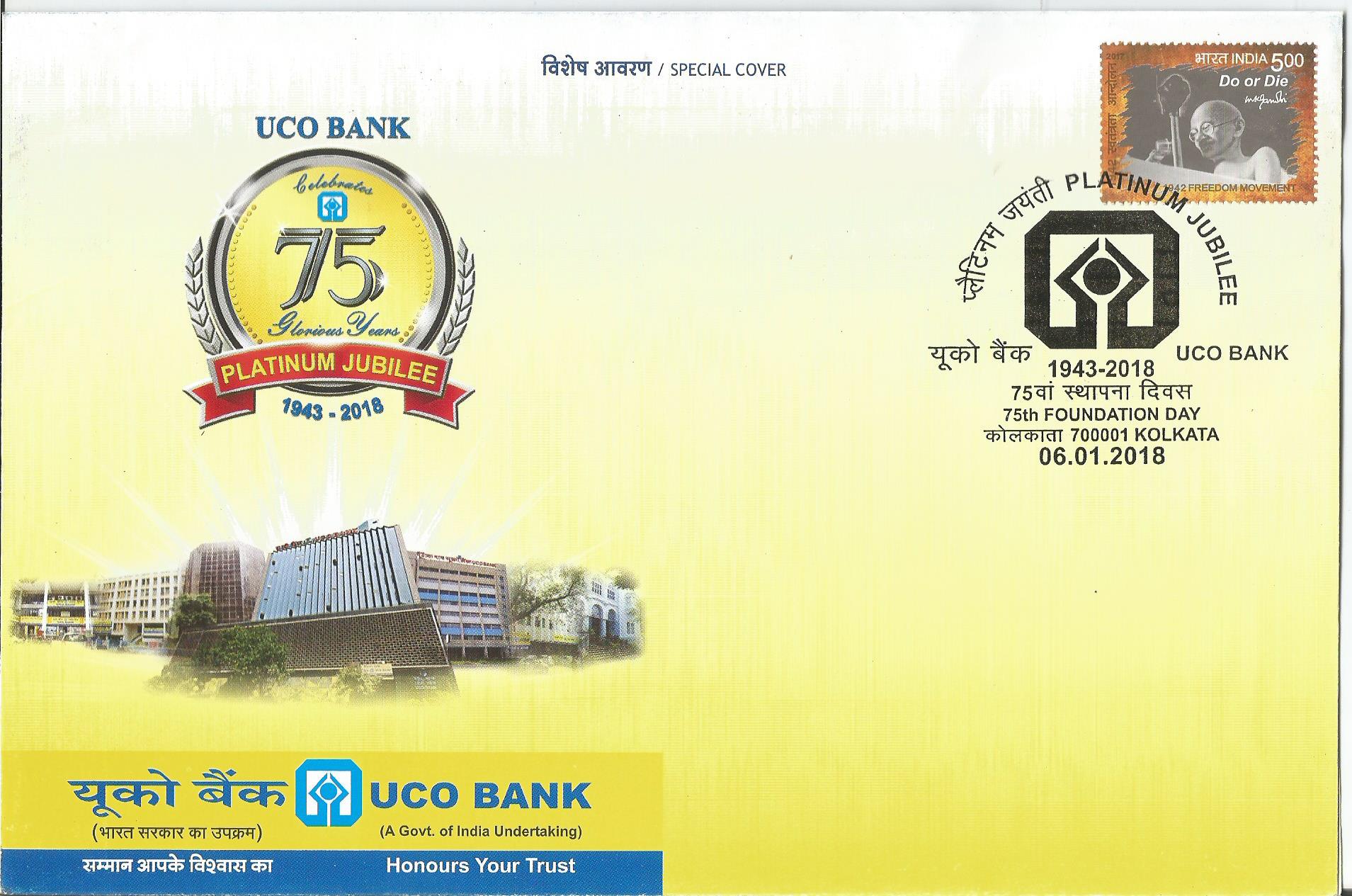 75th Foundation Day UCO Bank – Special Cover 2018 – Stamp Digest