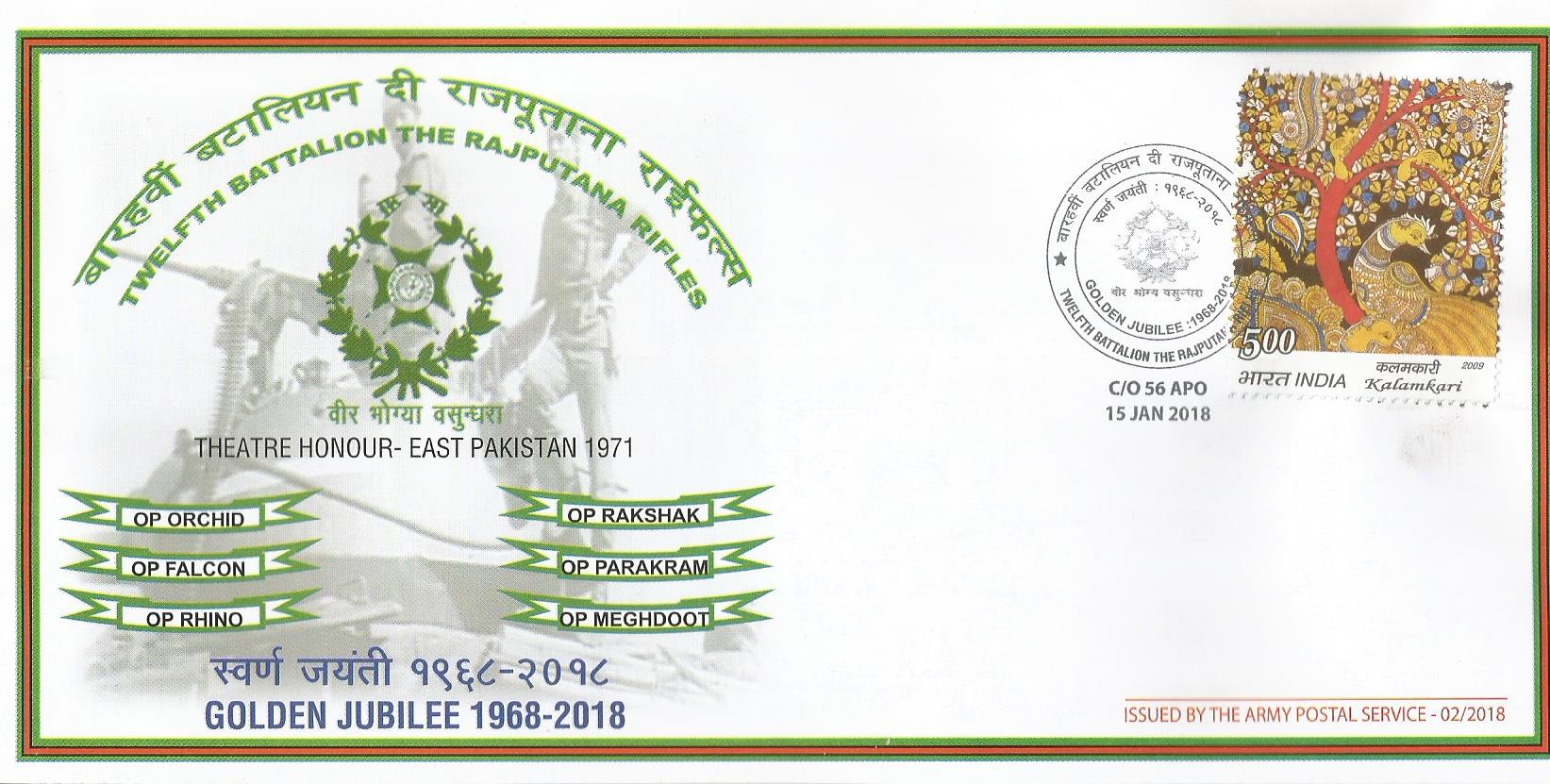 APS Cover Jan 2018 -Golden Jubilee 12th Battalion The Rajputana Rifles ...