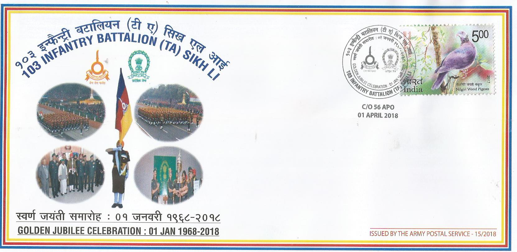 APS Cover Apr 2018 -Golden Jubilee 103 Infantry Battalion (TA) Sikh LI ...