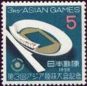 Tokyo 1958 – 3rd Asian Games- Stamps of Japan – Stamp Digest