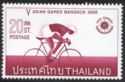 Bangkok 1966 & 1970 – 5th & 6th Asian Games-Stamps of Thailand – Stamp ...