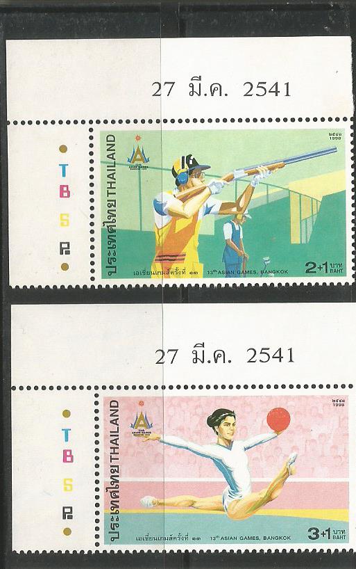 Bangkok 1998 – 13th Asian Games- Stamps of Thailand – Stamp Digest