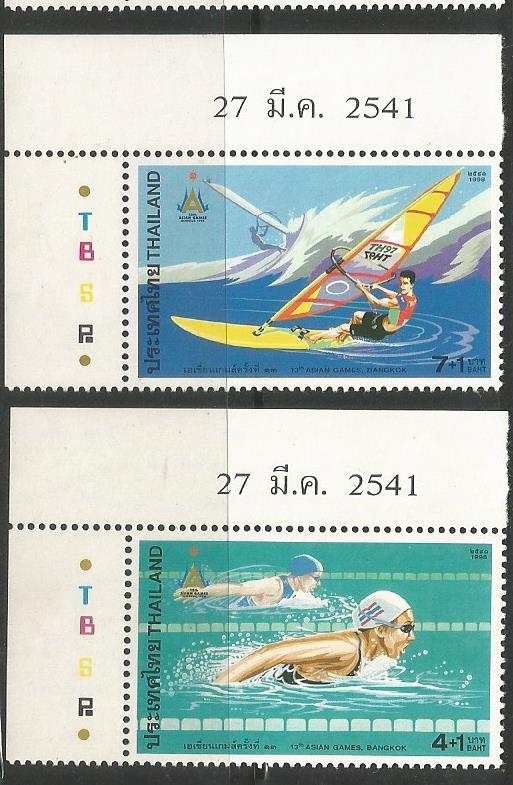 Bangkok 1998 – 13th Asian Games- Stamps of Thailand – Stamp Digest