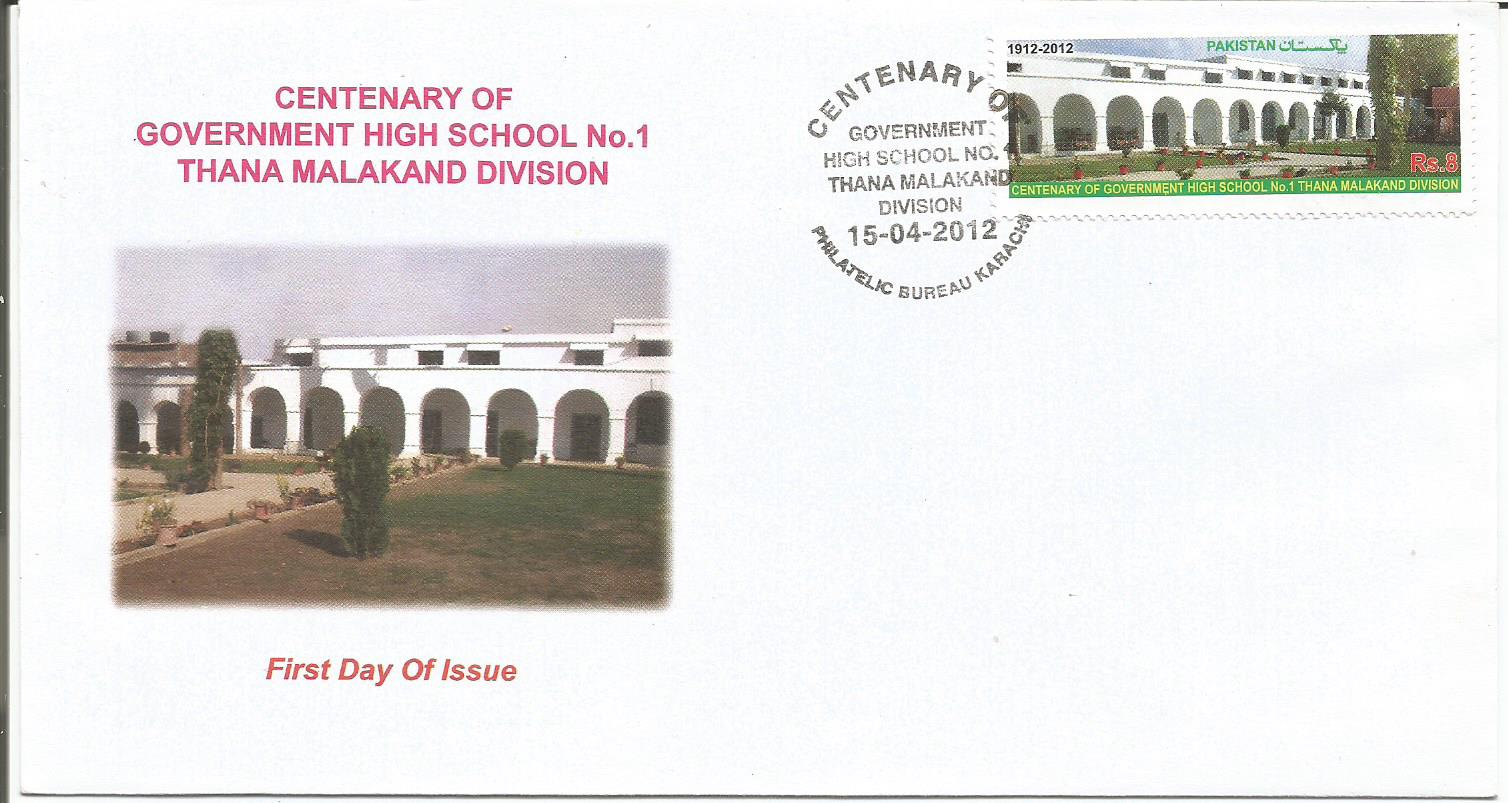 Centenary of Government High School No 1 Thana Malakand Division ...