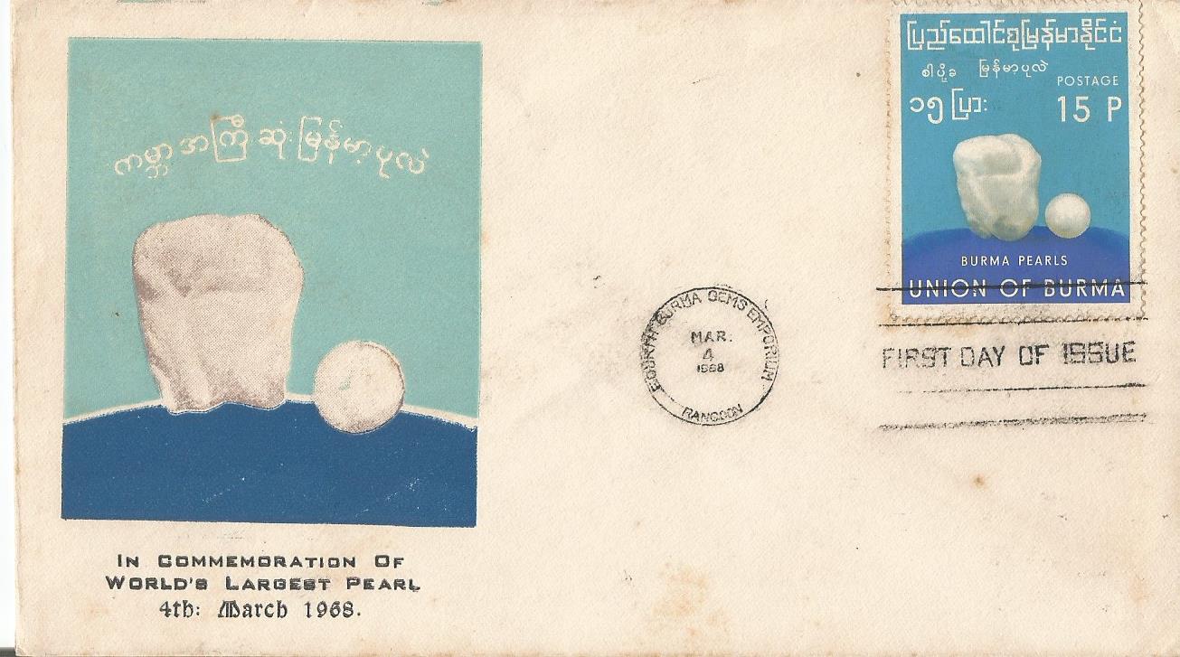 Burma’s Largest Pearl – Stamps of Burma – 1968 – Stamp Digest