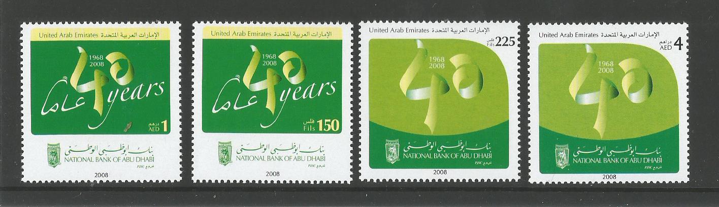 National Bank of Abu Dhabi – Stamps of UAE – 2008 – Stamp Digest