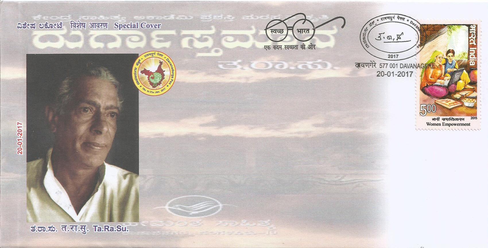 Ta Ra Su- Special Covers India 2017 – Stamp Digest