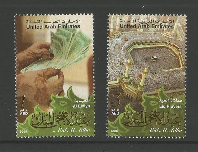 Stamps of UAE on Eid Al Adha – Stamp Digest