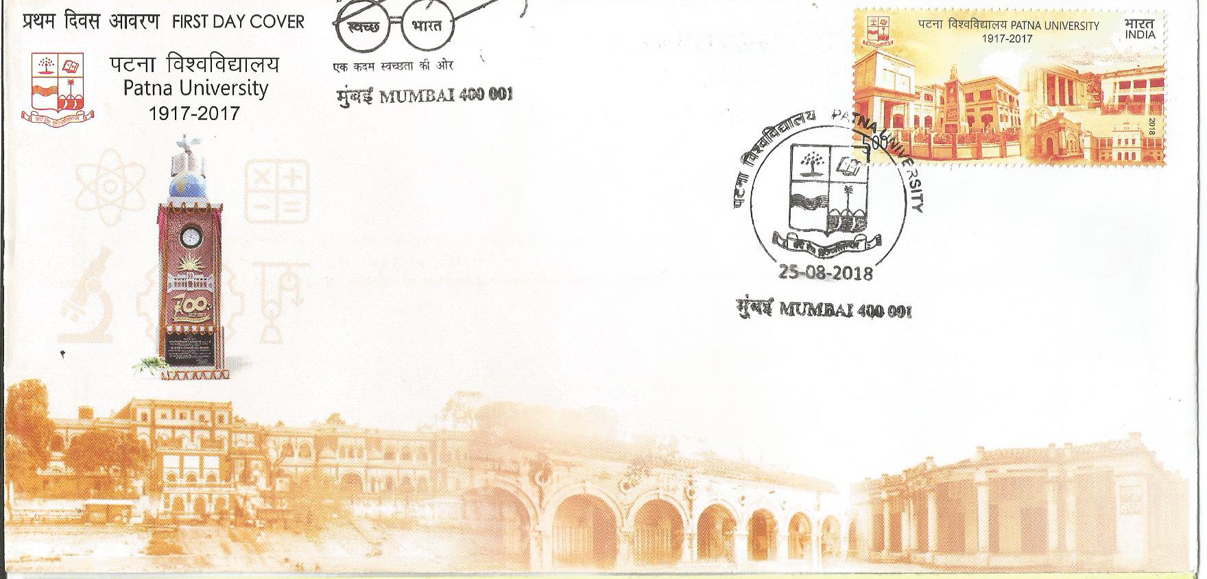First Day Covers India Aug 2018 – 100 Years of Patna University – Stamp ...