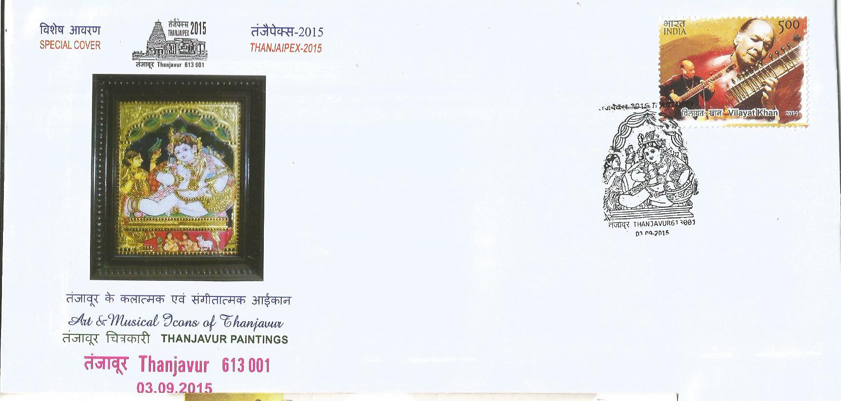 Thanjavur Paintings – Special Cover – India 2015 – Stamp Digest