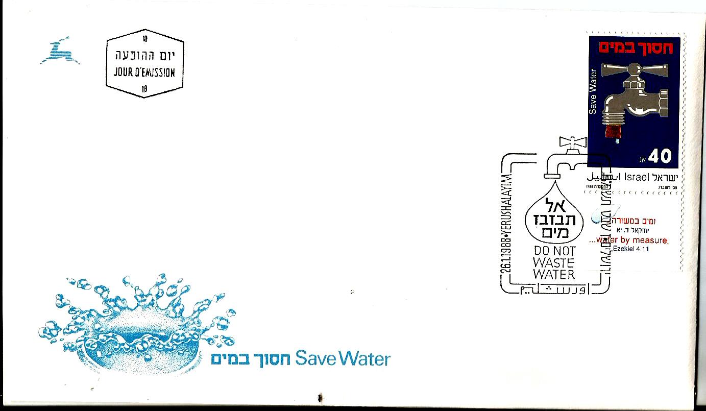 Save Water- Stamps of Israel -1988 – Stamp Digest