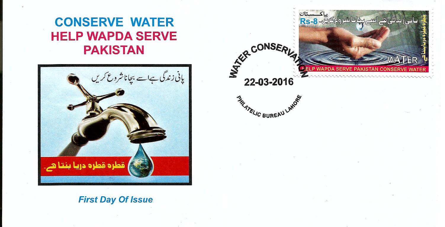 Conserve Water – Stamps of Pakistan- 2016 – Stamp Digest