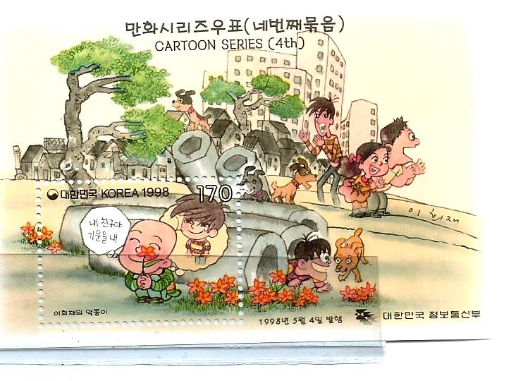 South Korean Cartoons on Miniature Sheets -1998 – Stamp Digest