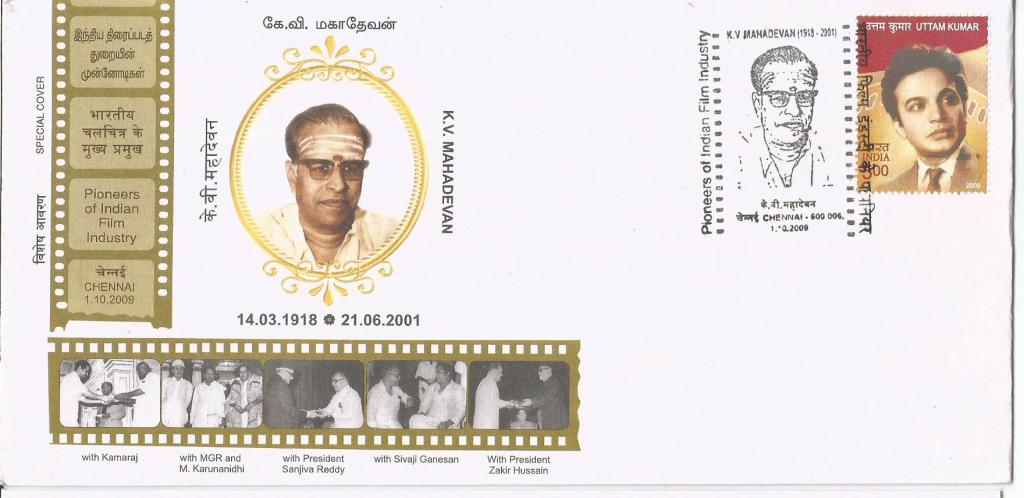 Special Cover on K V Mahadevan -Pioneers of Tamil Film Industry – 2009 ...