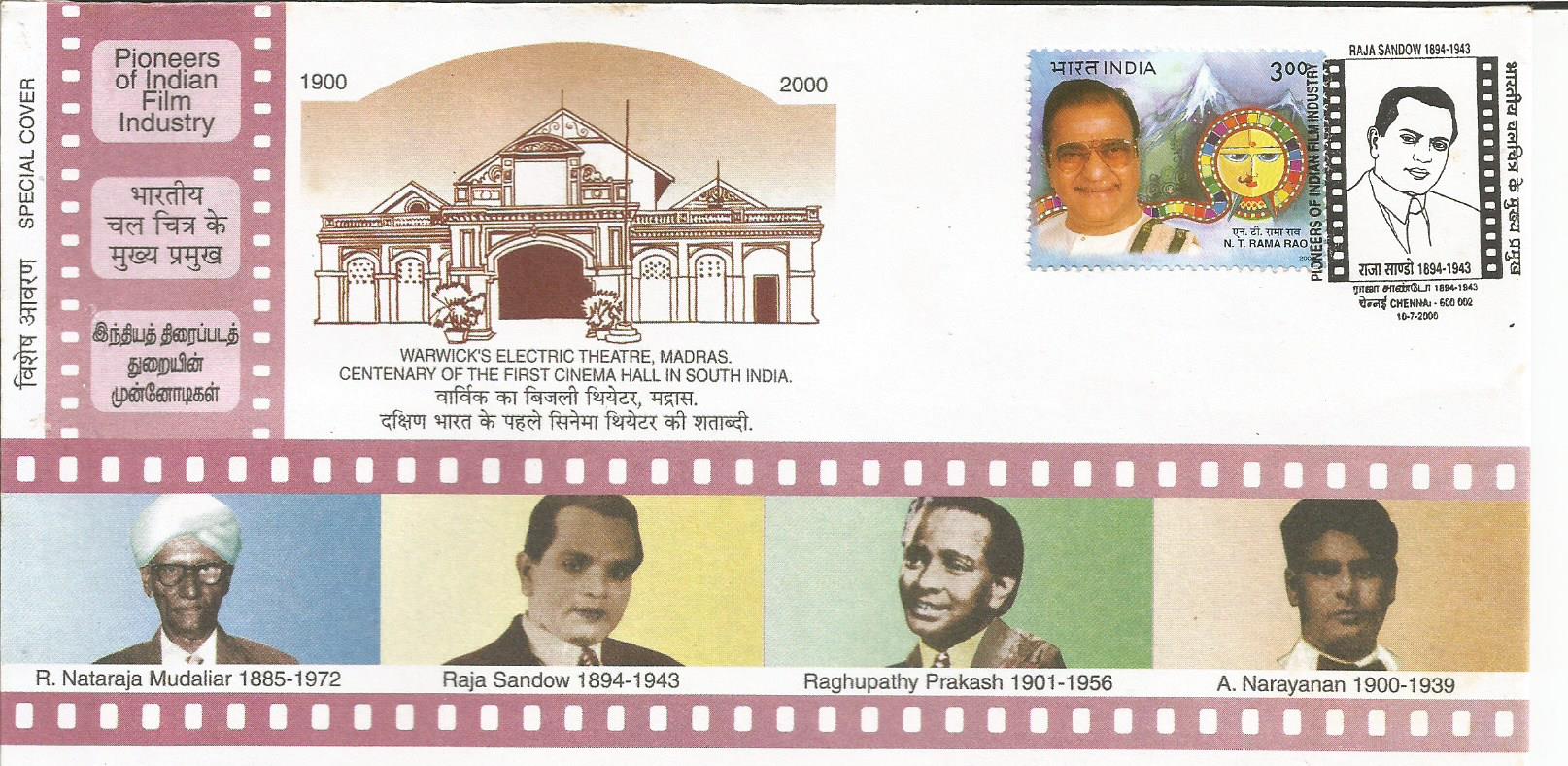 Special Cover on Raja Sandow -Pioneers of Tamil Film Industry – 2000 ...