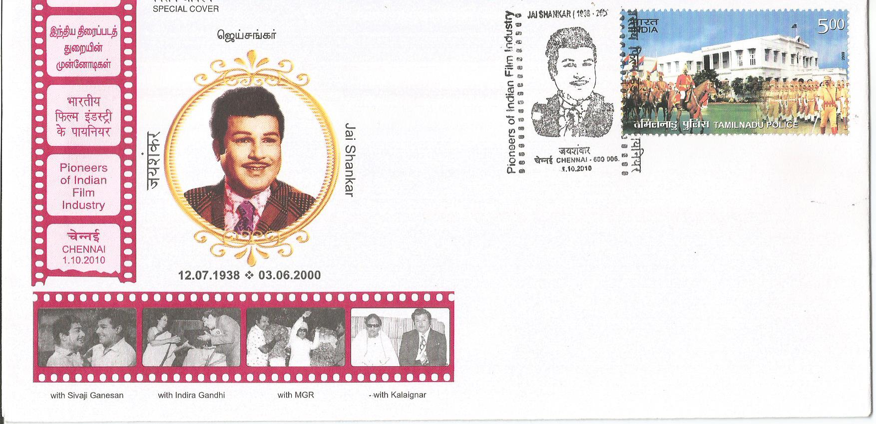 Special Cover on Jai Shankar -Pioneers of Tamil Film Industry – 2010 ...