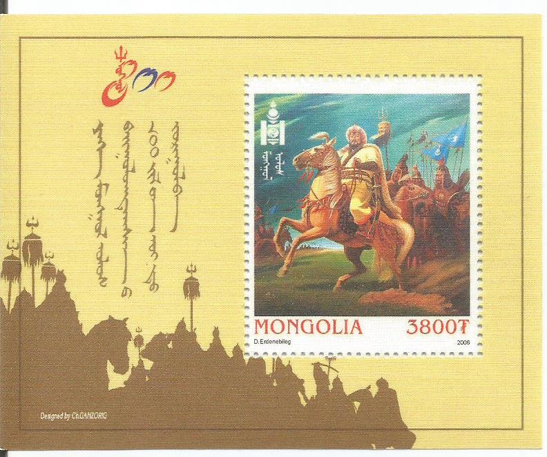 Miniature Sheet on Genghis Khan – Mongolia 2006 – Stamp Digest