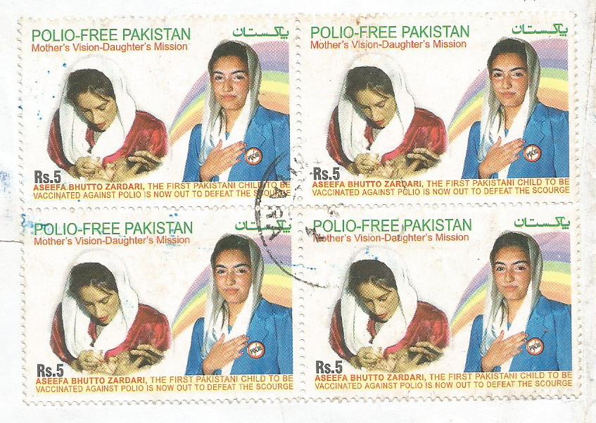 Polio Free Pakistan – Stamps of Pakistan 2009. – Stamp Digest