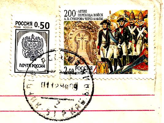 200th Anniversary of Russian Army marching over Alps – Field Marshal A ...