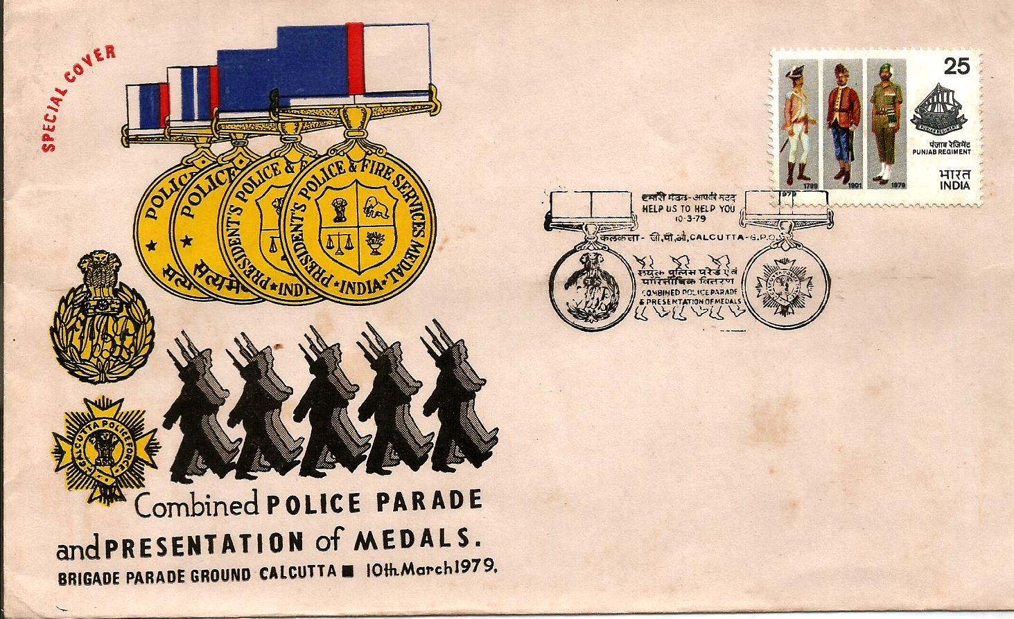 Calcutta (Kolkata) Police Force – Special Cover 1979 – Stamp Digest