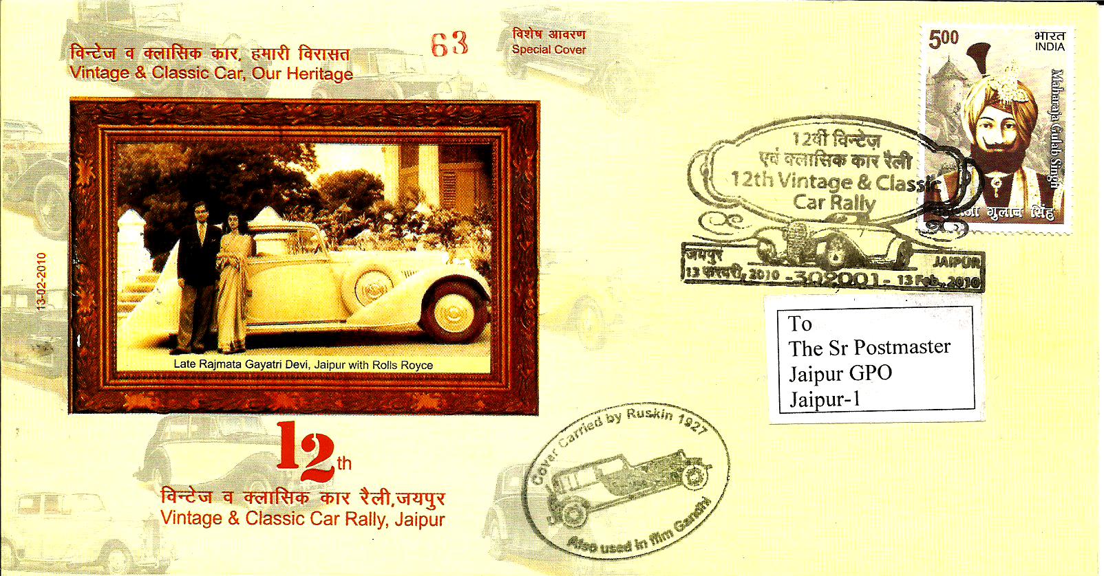 Special Cover carried by Ruskin 1927 -12th Vintage and Classic Car ...