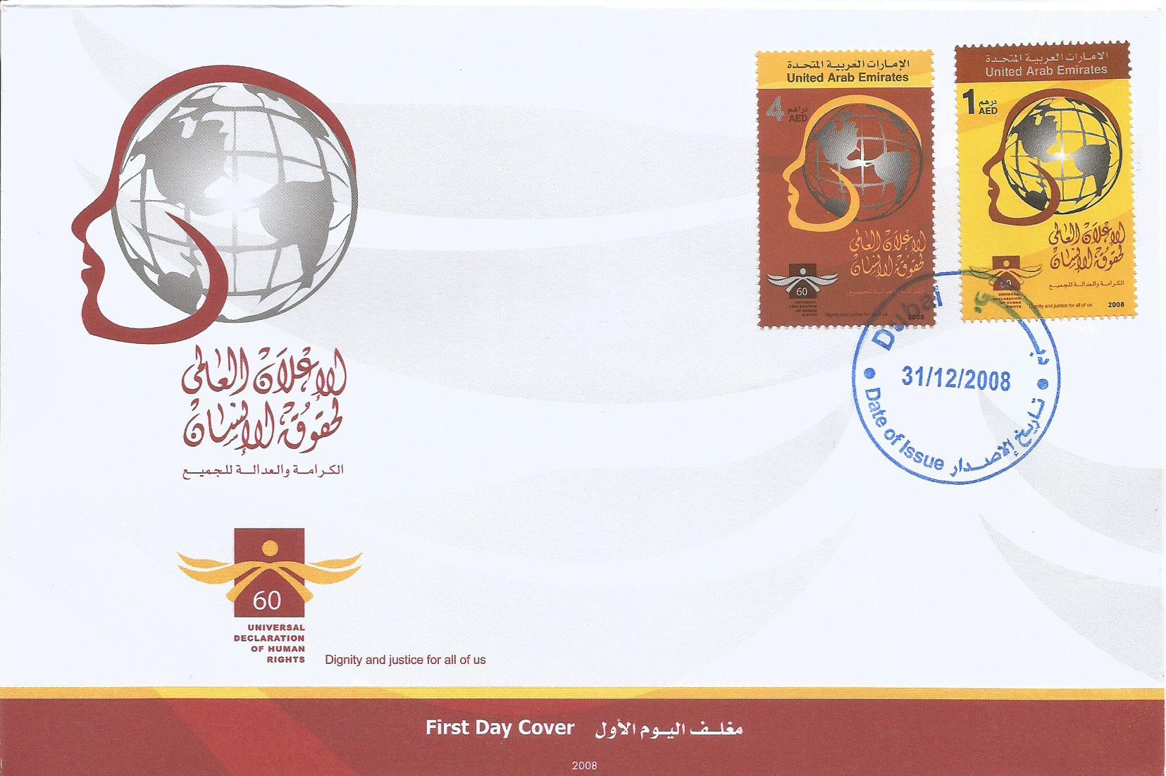 Stamps on 60th Anniversary of Universal Declaration of Human Rights ...