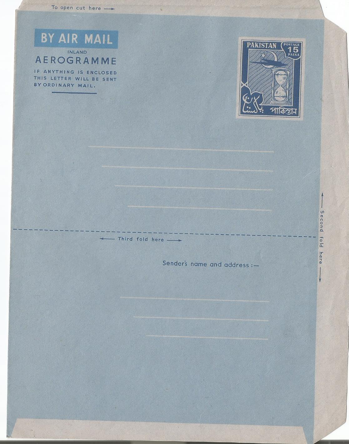 Aerogramme Pakistan 1966 – Hour Glass – Stamp Digest