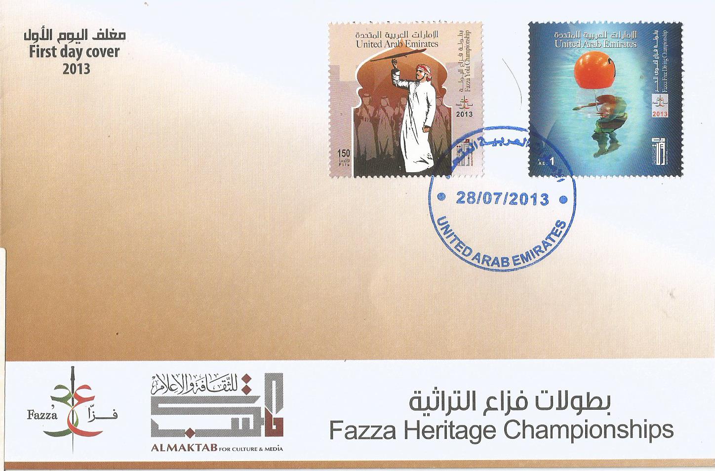 Fazza Heritage Championships – UAE 2013 – Stamp Digest