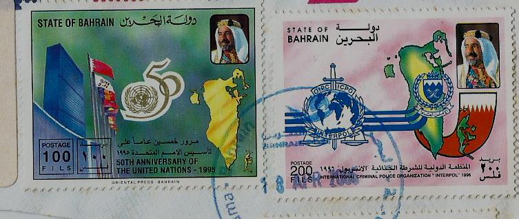 Stamps on UNO & INTERPOL – Bahrain 1995 – Stamp Digest