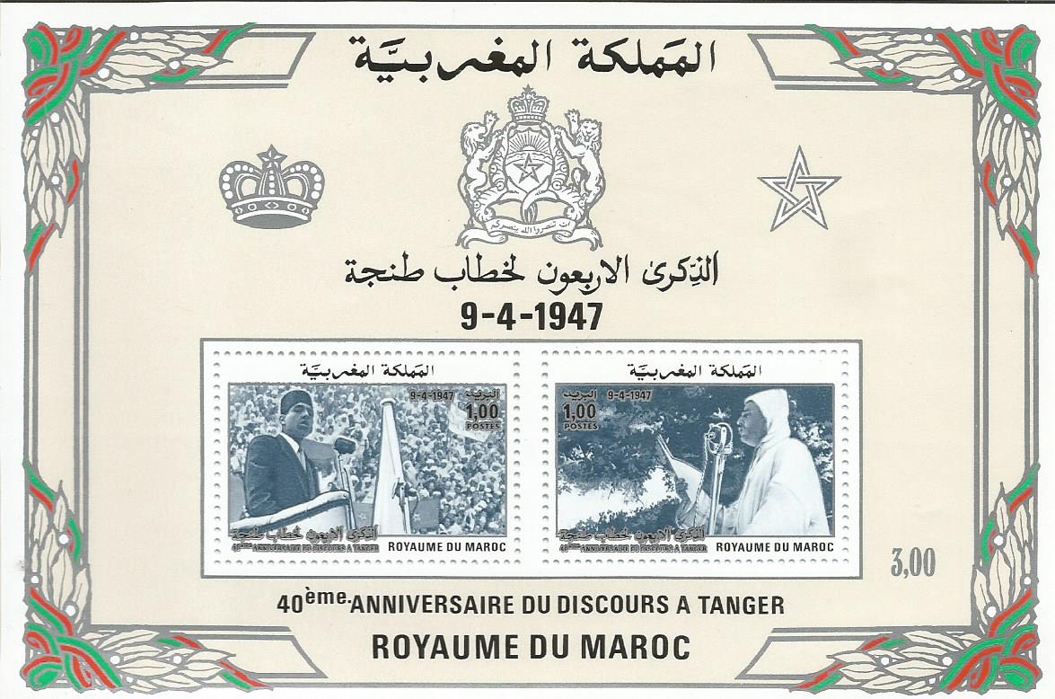 Miniature Sheet of Morocco on Tangier Speech 1947 – Stamp Digest