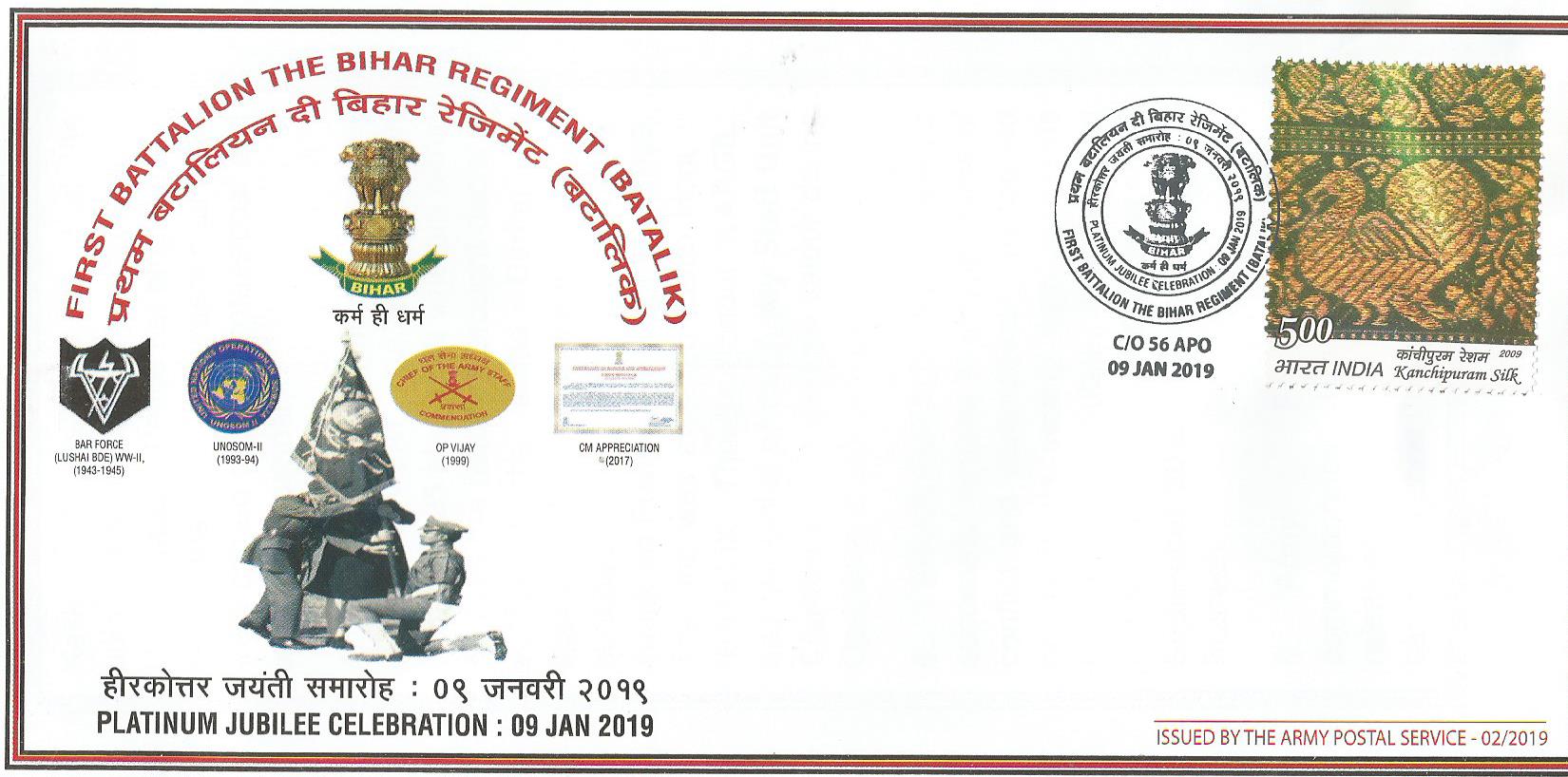APS Cover Jan 2019 – Platinum Jubilee -First Battalion The Bihar ...