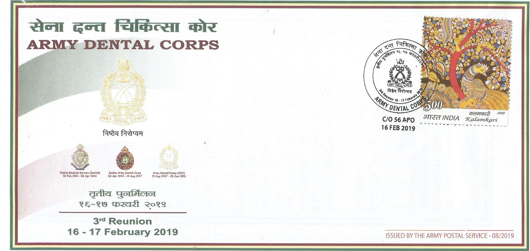 APS Cover Jan 2019 – Army Dental Corps – 3rd Reunion – Stamp Digest
