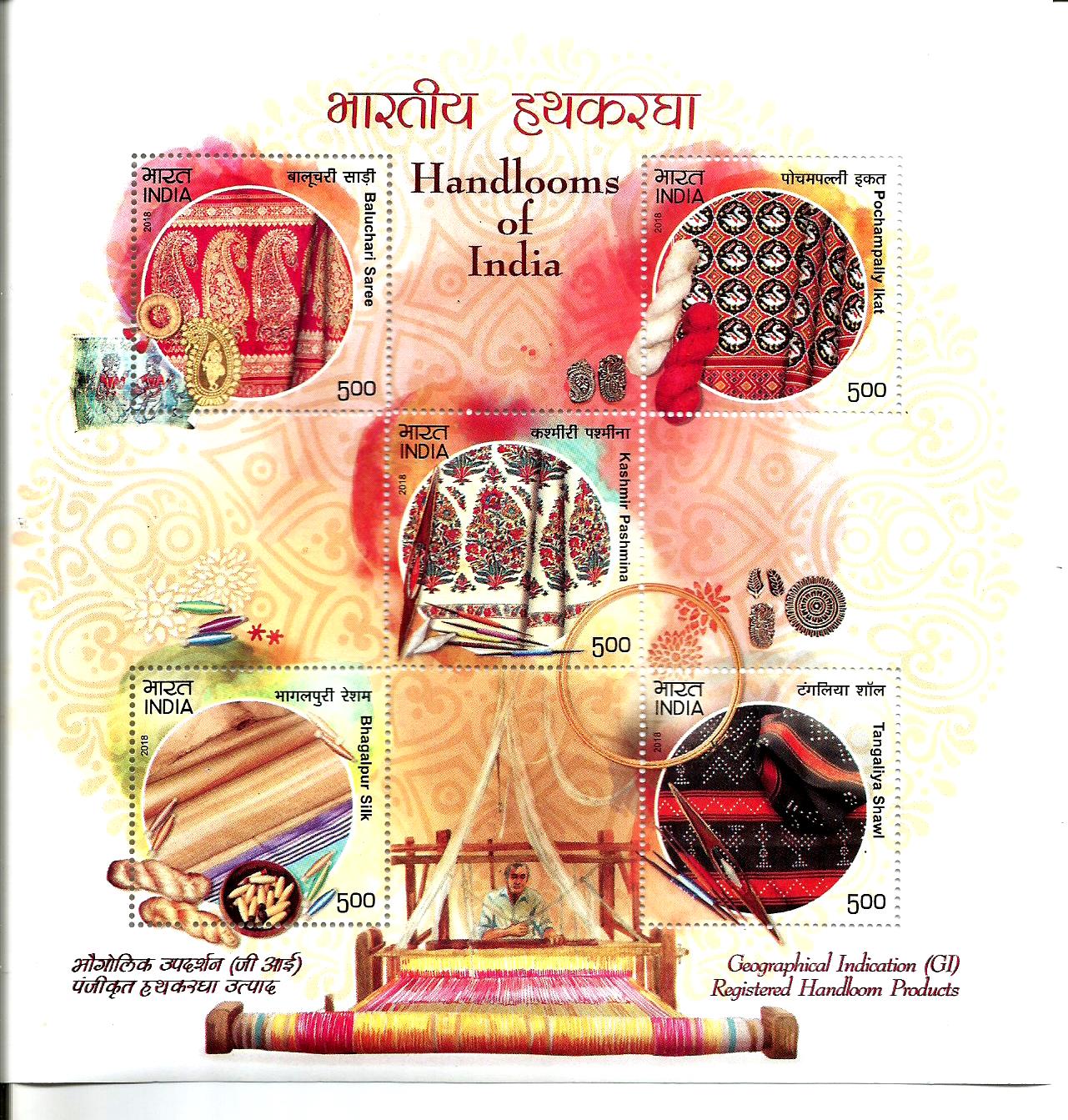 Handlooms of India – Miniature Sheet – 2018 – Stamp Digest