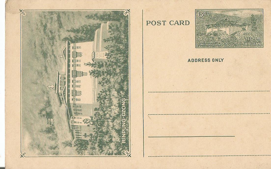 Bhutan Postcards – Simtokha & Rinpung Dzongs -1966. – Stamp Digest