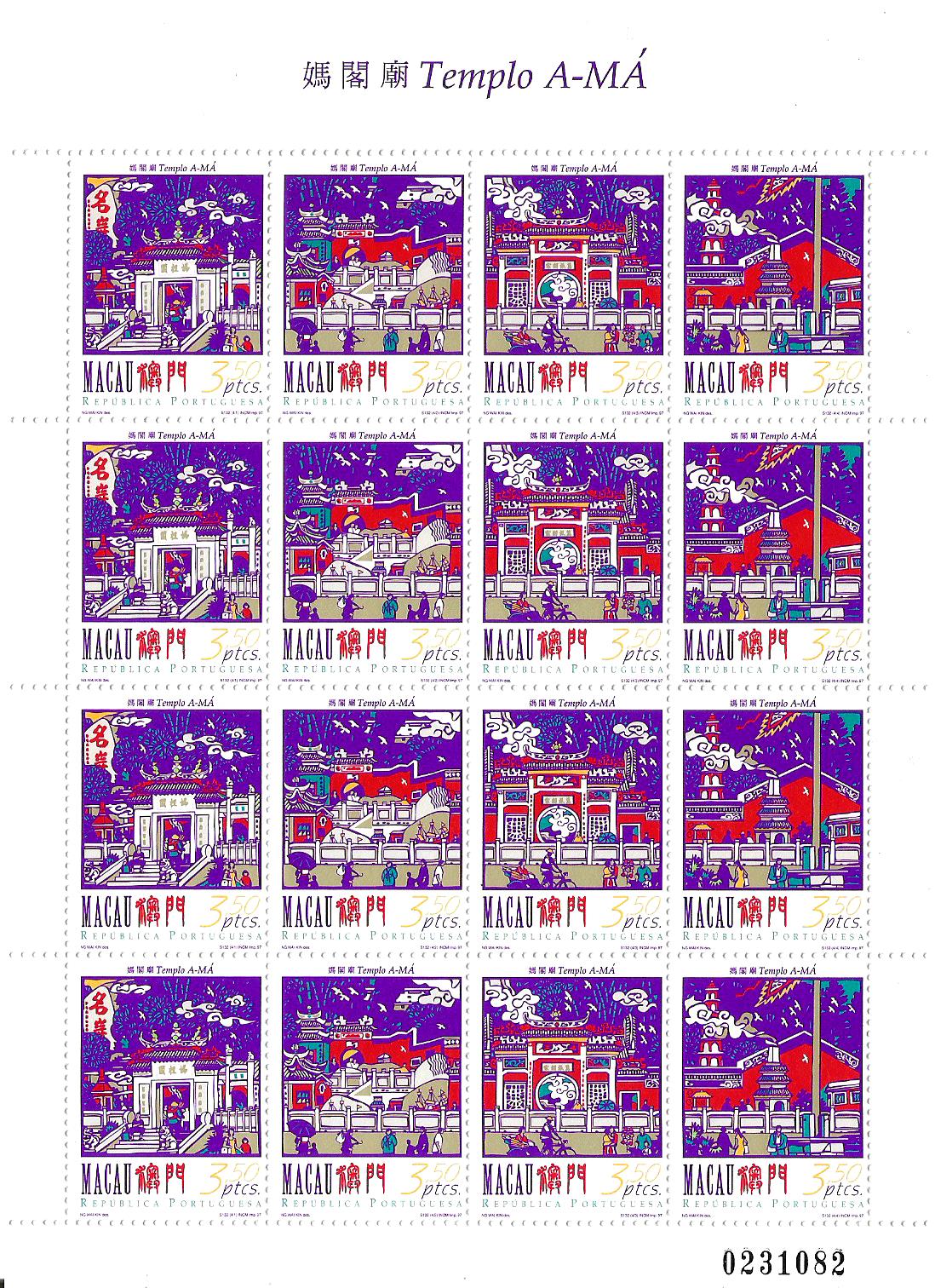 A-Ma Temple – Stamps of Macau 1997. – Stamp Digest