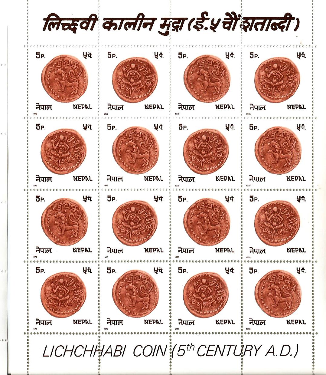 Licchavi Coin – Sheetlet of Nepal 1979. – Stamp Digest
