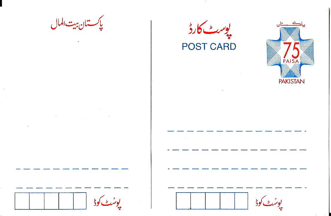 Postcards of Pakistan -1990. – Stamp Digest