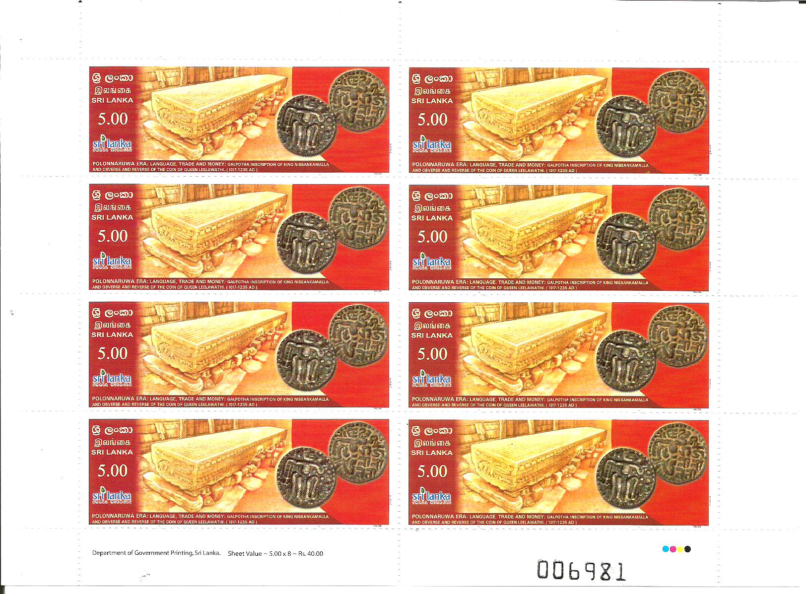 Ancient Sri Lanka – Polonnaruwa Era -Language, Trade & Money – Stamp Digest