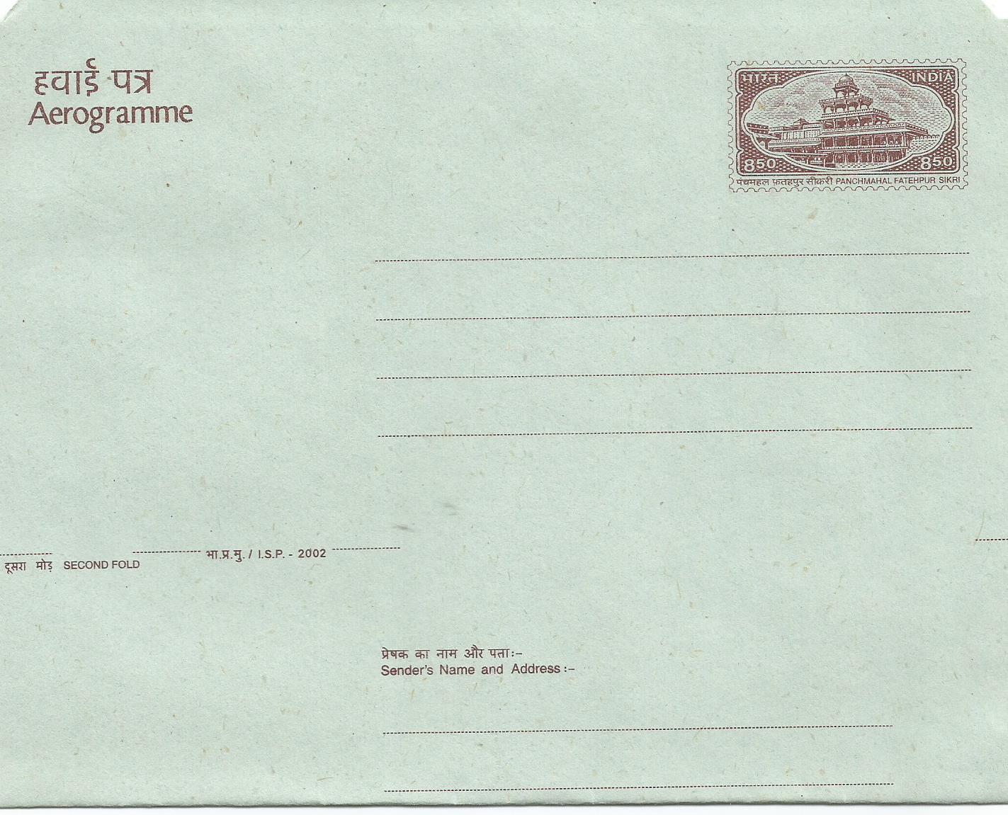 Aerogramme India – Fatehpur Sikri – 2002 – Stamp Digest