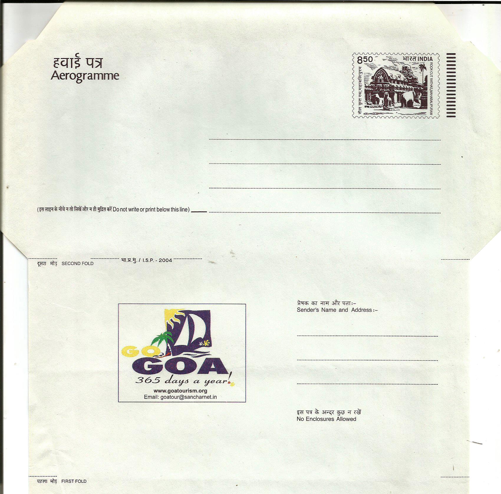 Aerogramme India – Rock-Cut Rathas Mahabalipuram – 2004 – Stamp Digest