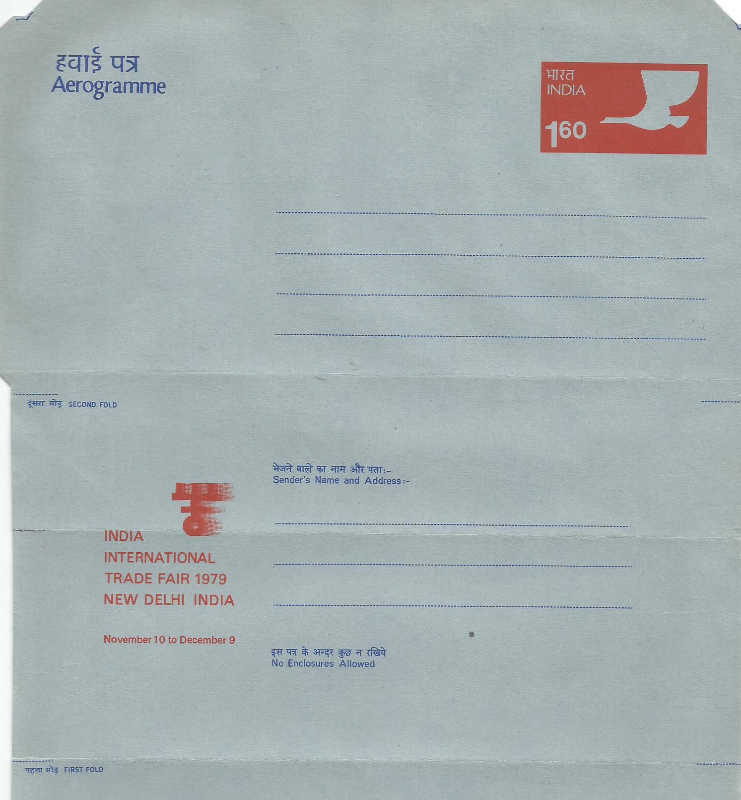 Aerogramme India –Flying Bird – 1979 – Stamp Digest