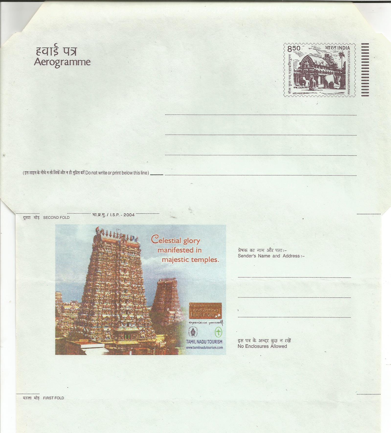 Aerogramme India – Rock-Cut Rathas Mahabalipuram – 2004 – Stamp Digest