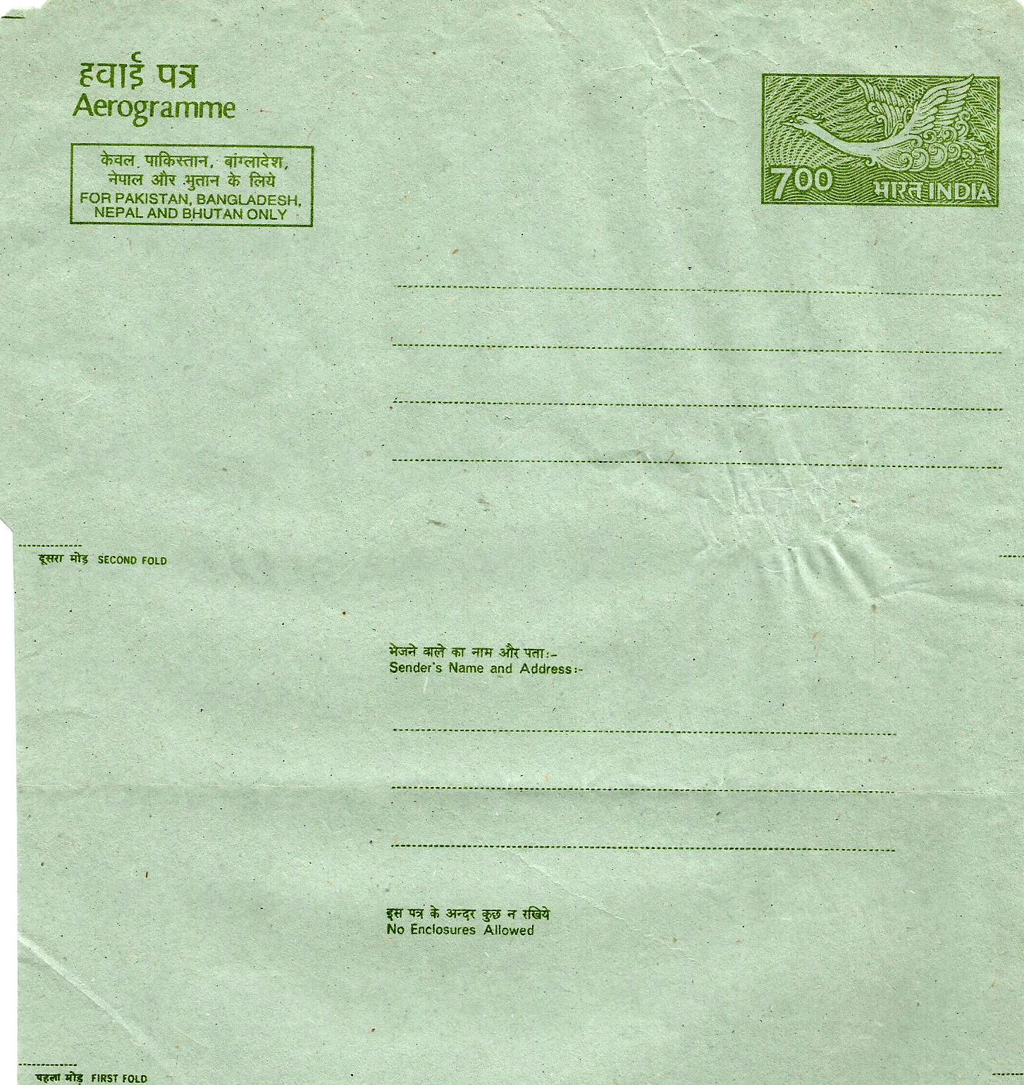 Aerogramme India –For Pakistan, Bangladesh, Nepal & Bhutan – 2001 ...
