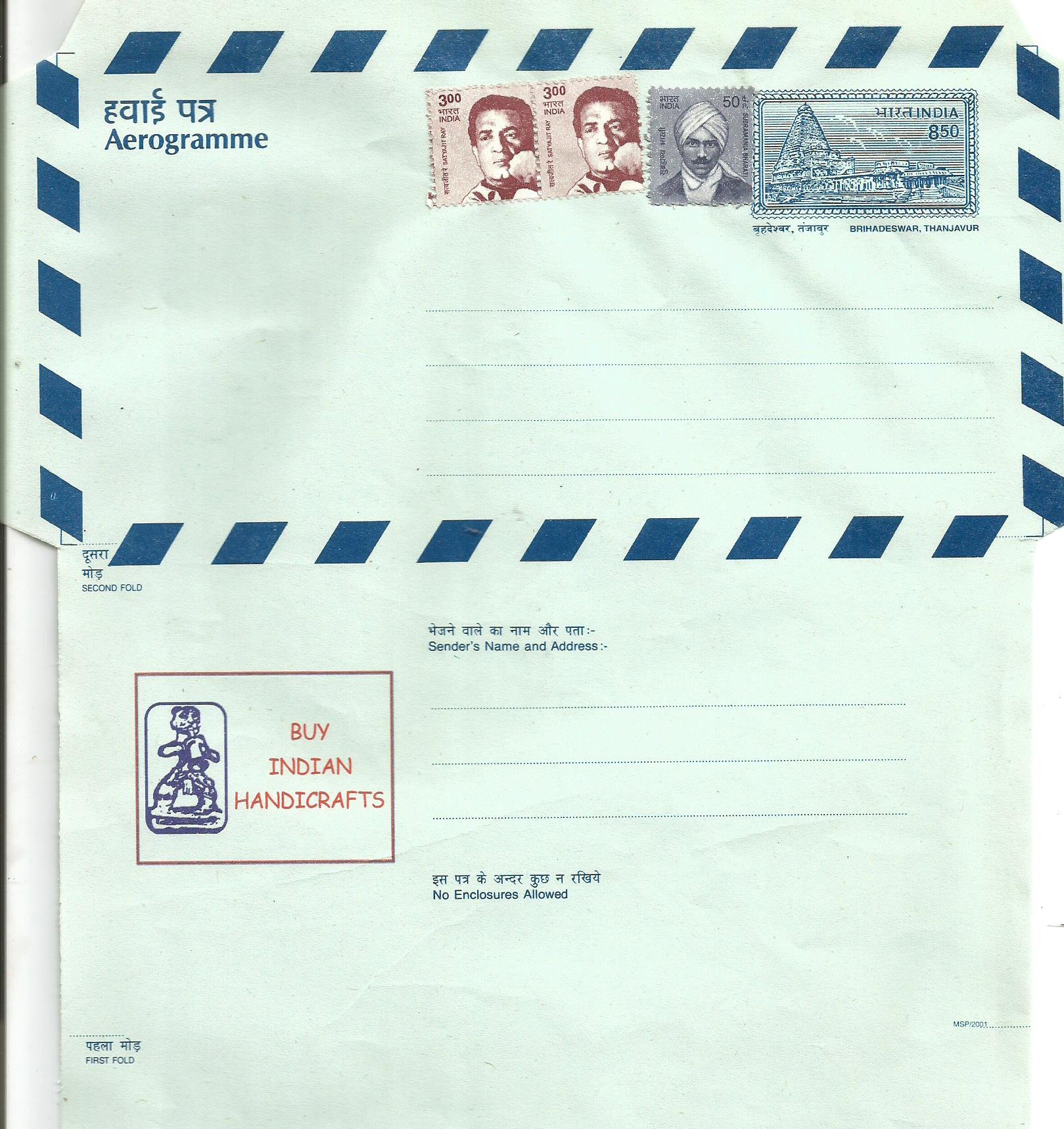 Aerogramme India – Brihadeswar Temple Thanjavur – 2001 – Stamp Digest