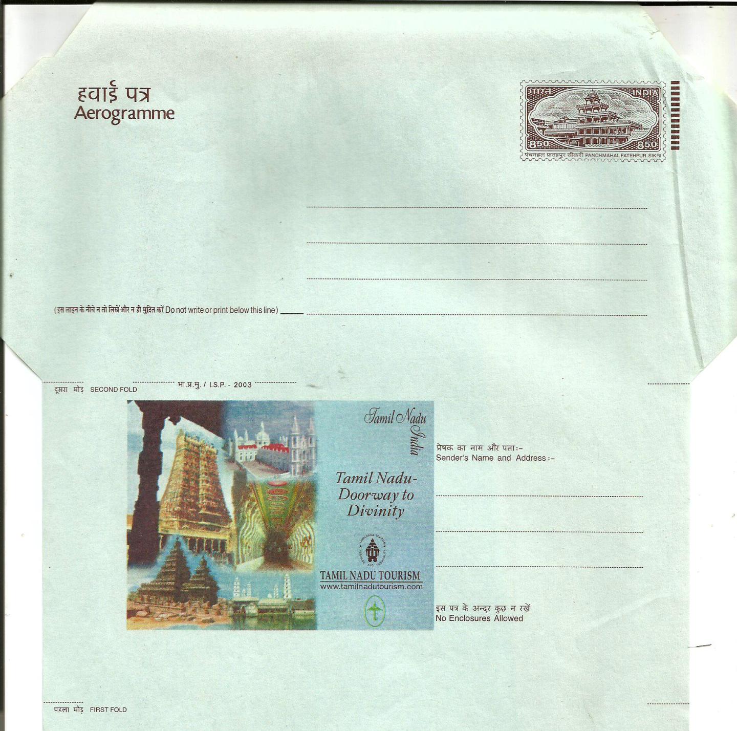 Aerogramme India – Panchmahal Fatehpur Sikri – 2003 – Stamp Digest