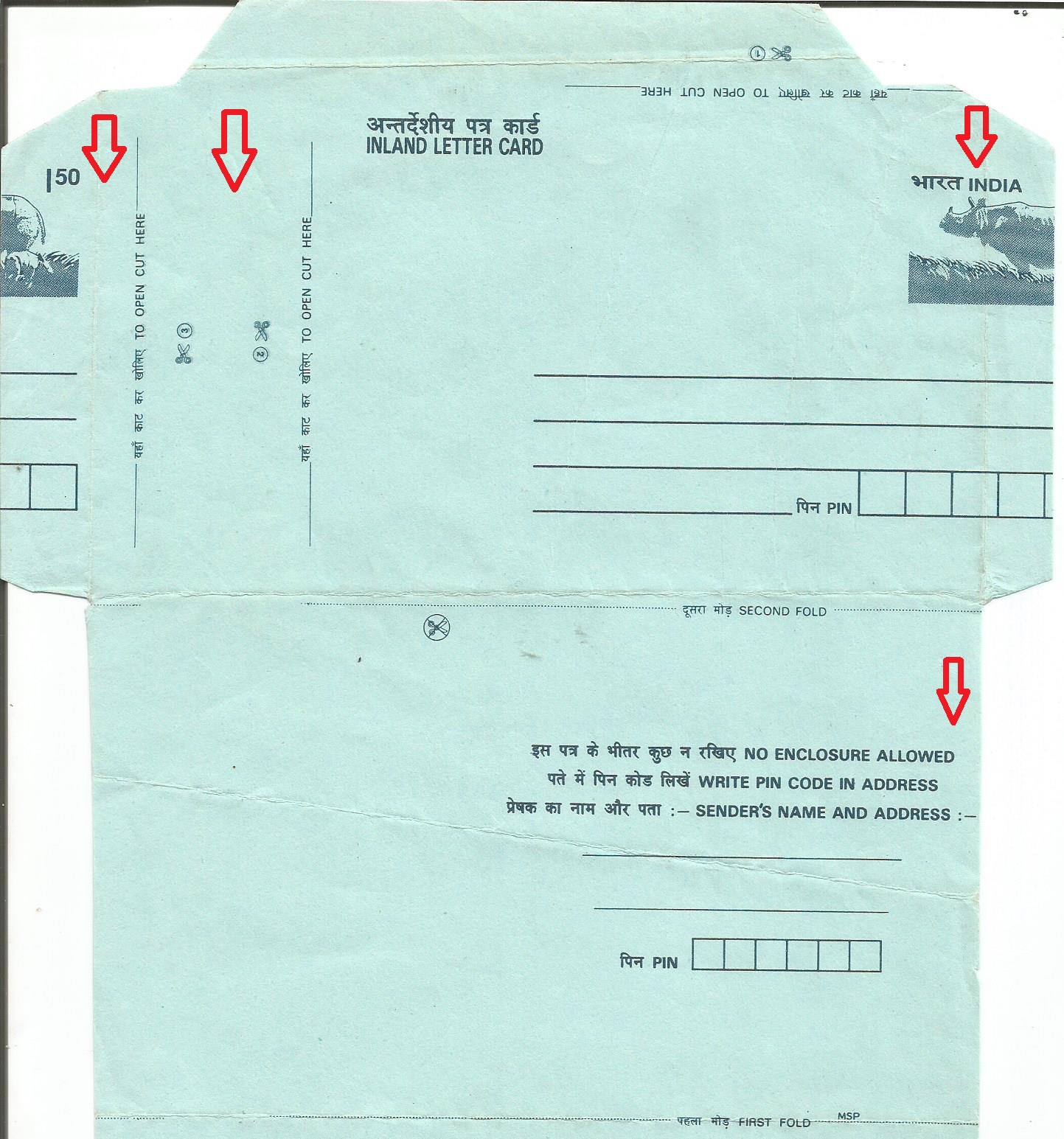 Error Inland Letter Card India –Printing Shift and Cutting error ...